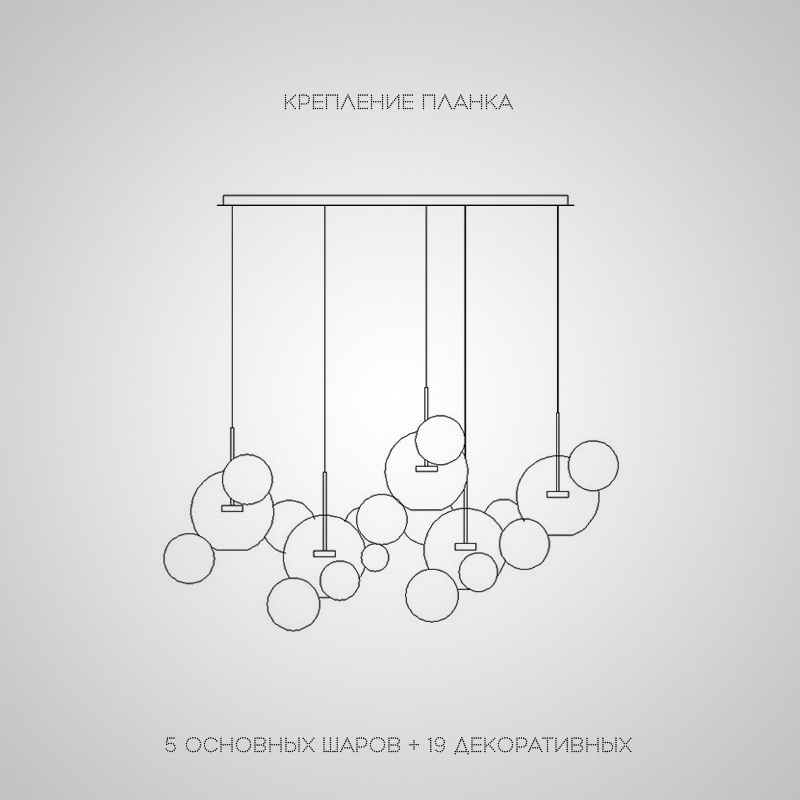 Подвесной светильник BUBBLE B MILK 1 основной шар.. Новые модели и коллекции каждый день с 2017 ...