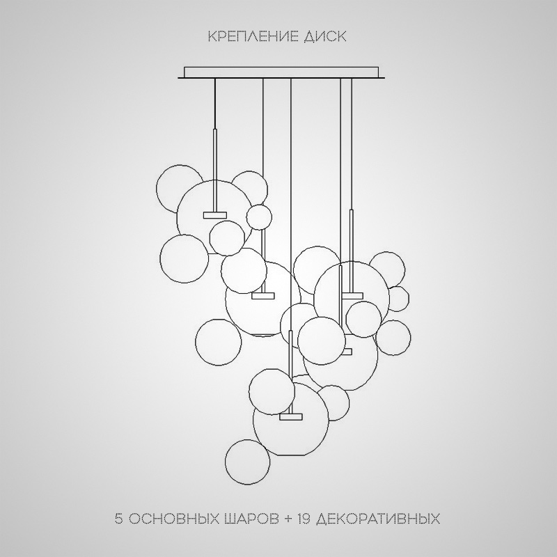 Подвесной светильник BUBBLE B MILK 1 основной шар.. Новые модели и коллекции каждый день с 2017 ...