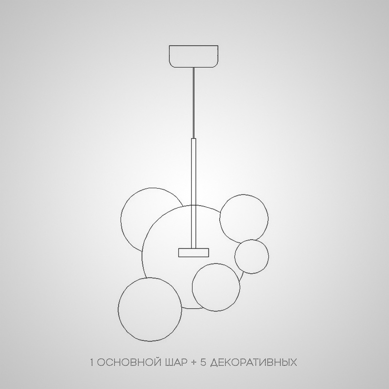 Подвесной светильник BUBBLE B MILK 1 основной шар.. Новые модели и коллекции каждый день с 2017 ...